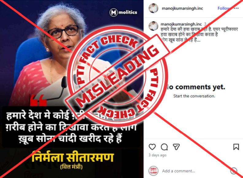 Press Trust Of India