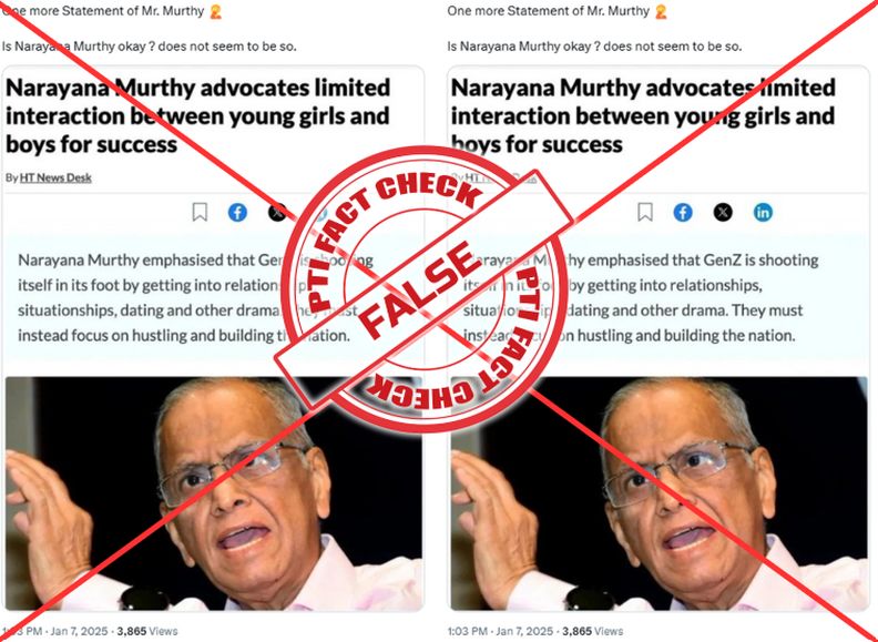 Press Trust Of India