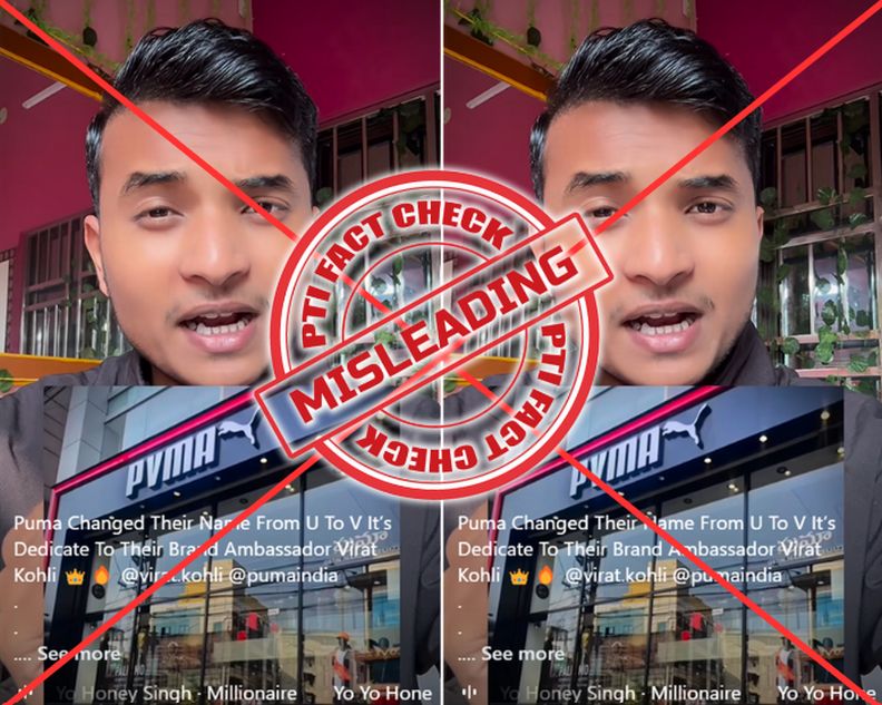 Press Trust Of India