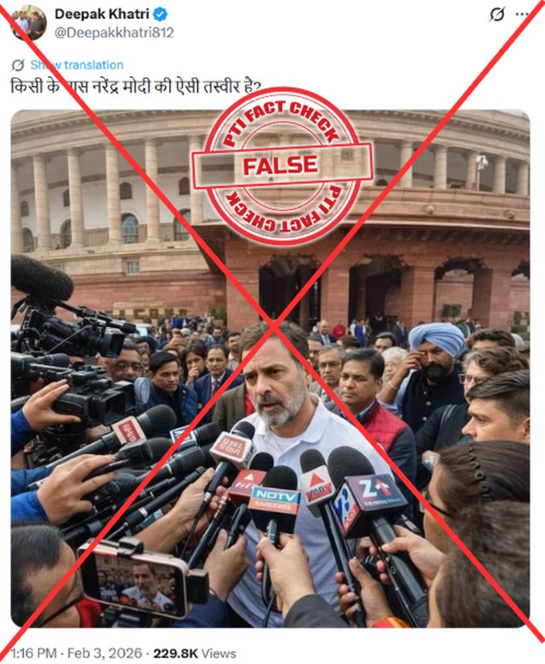 Press Trust Of India
