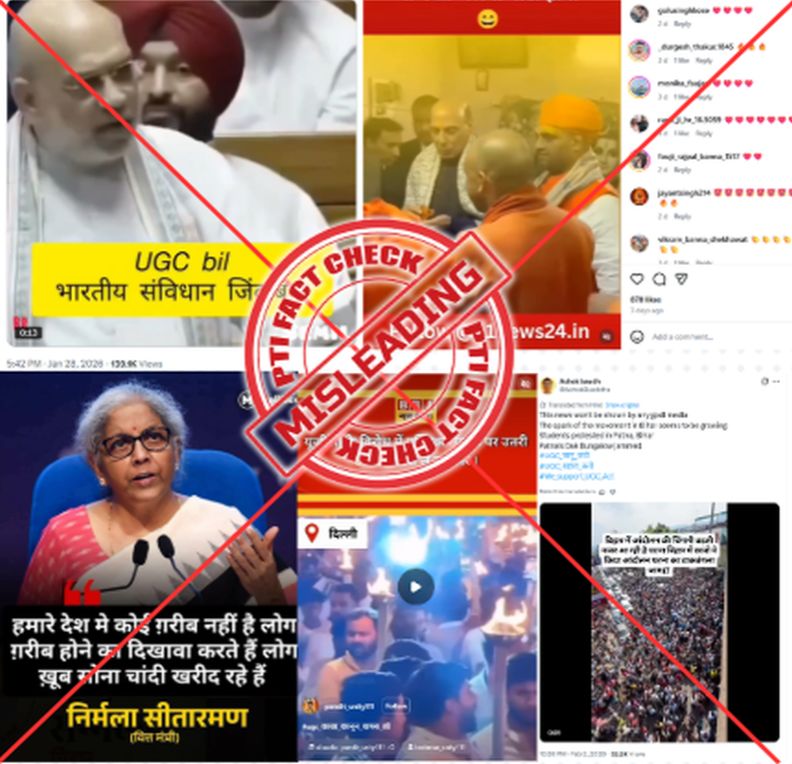 Press Trust Of India