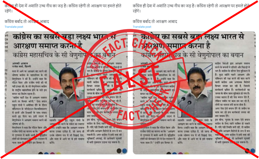 Press Trust Of India