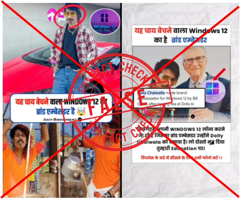 Press Trust Of India