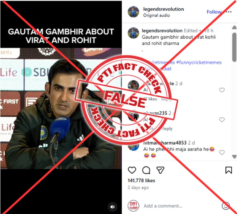 Press Trust Of India