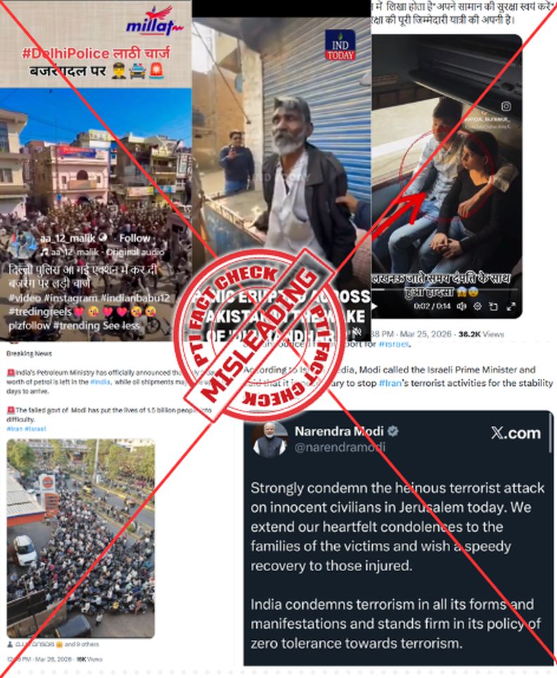 Press Trust Of India