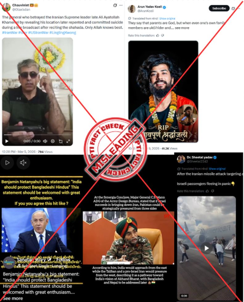 Press Trust Of India